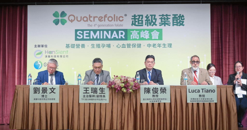 Successful Event in Taiwan Highlights the Benefits of Quatrefolic®